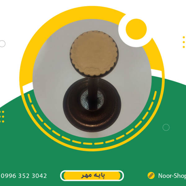 قیمت و خرید مهر نماز و تربت کربلا بدون شکستگی از تهران